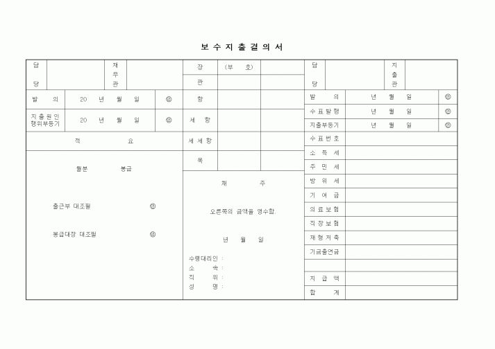 서식 미리보기
