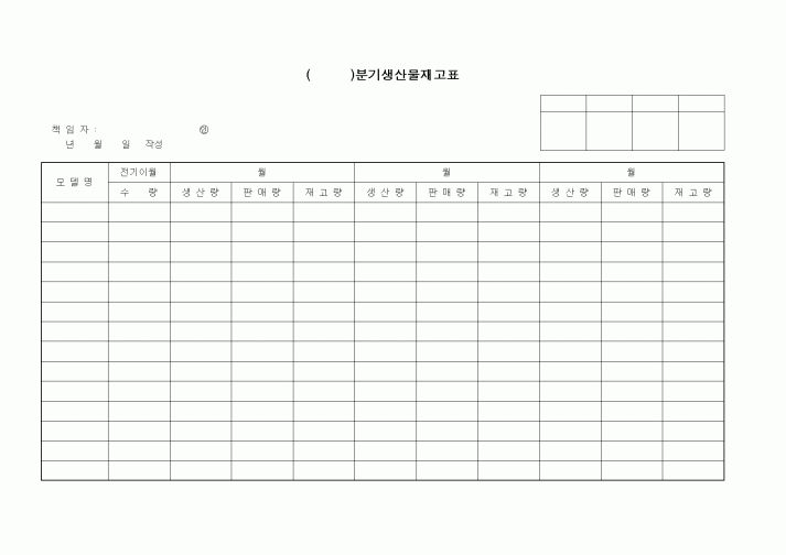 서식 미리보기