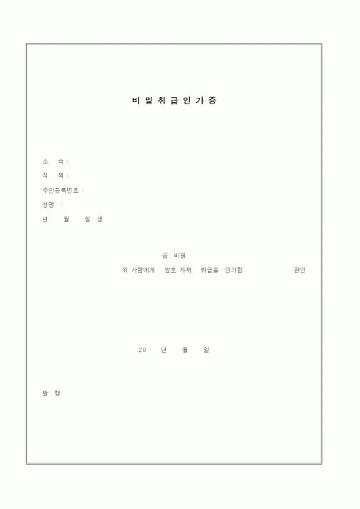 서식 미리보기