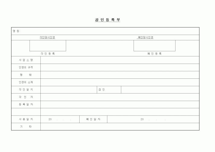 서식 미리보기