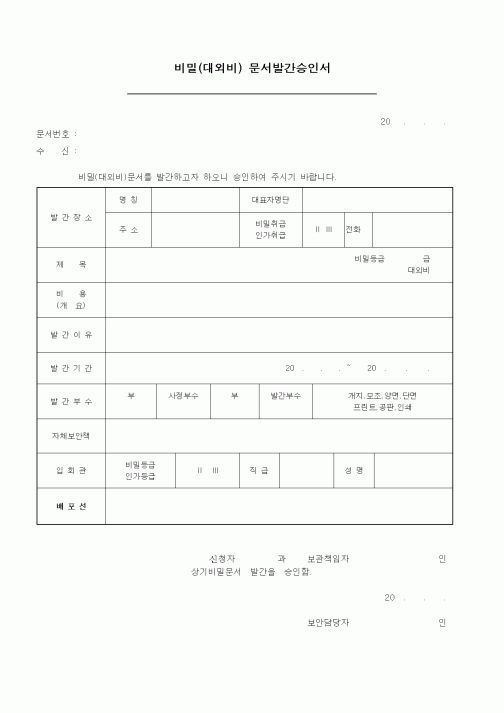 서식 미리보기