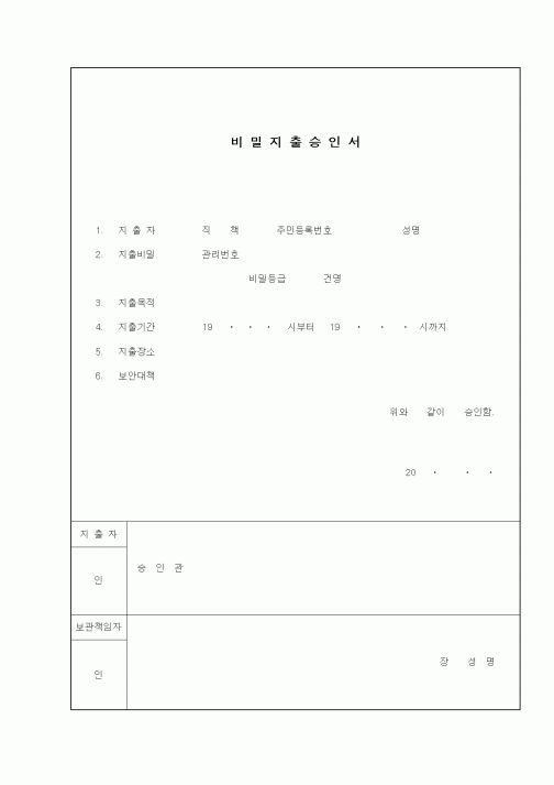 서식 미리보기