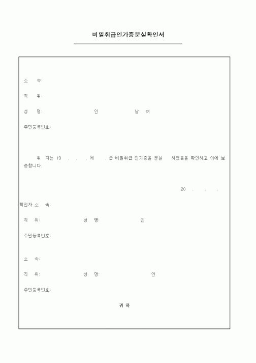 서식 미리보기