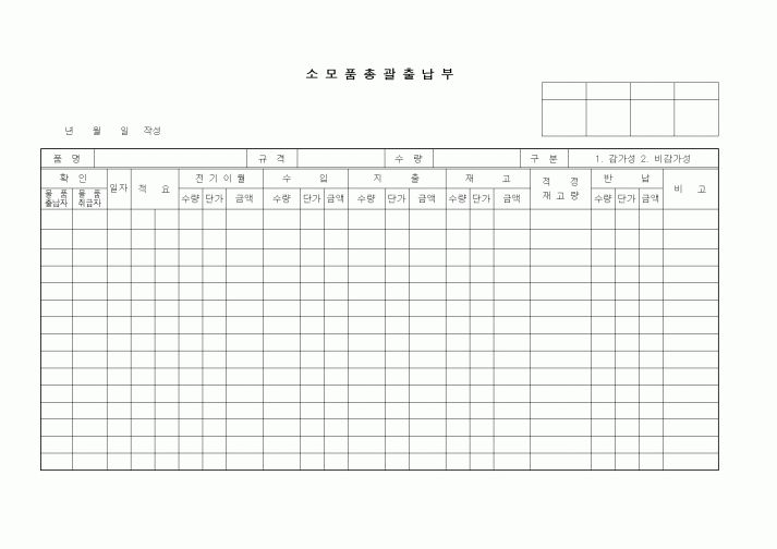 서식 미리보기