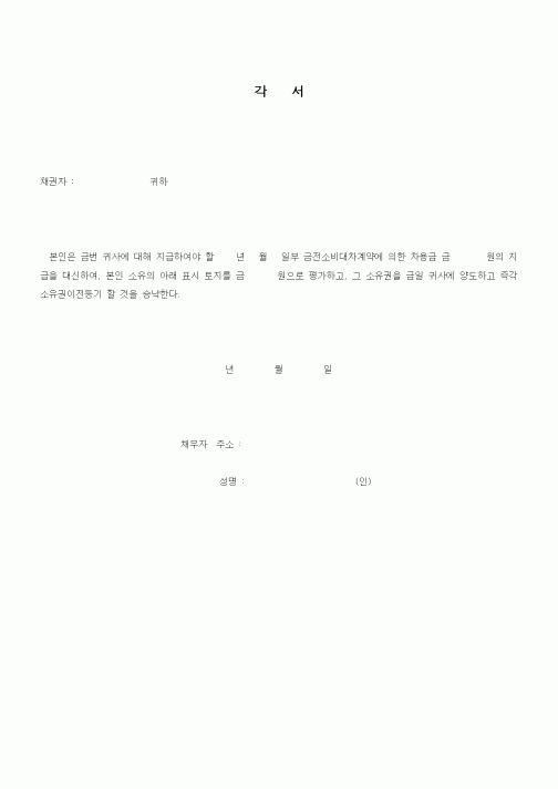 서식 미리보기