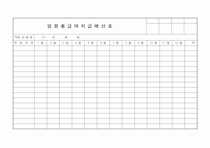 서식 미리보기