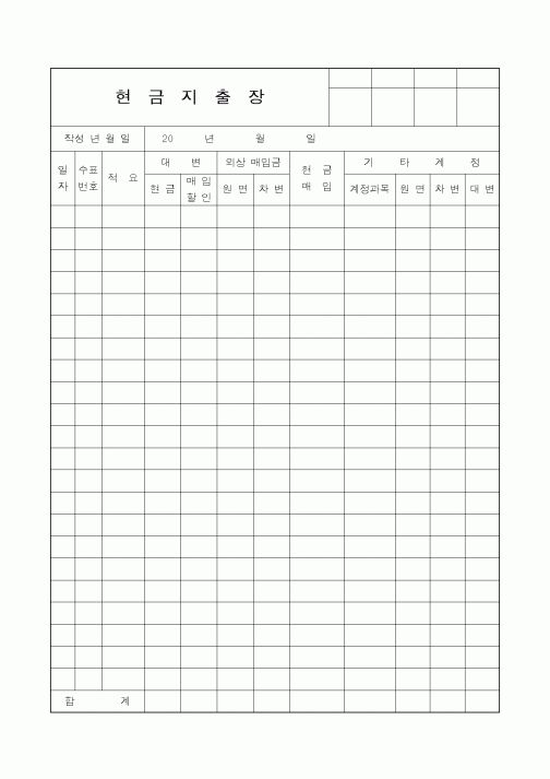 서식 미리보기