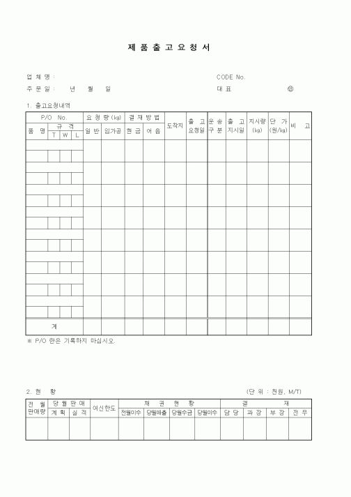 서식 미리보기