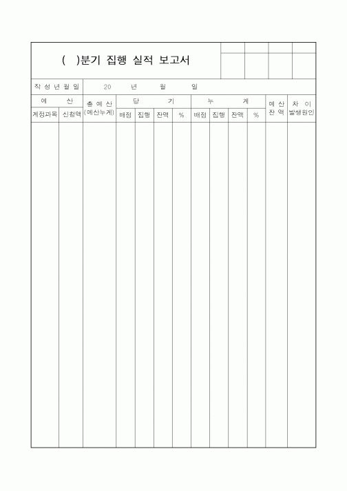 서식 미리보기