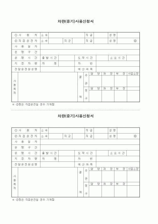 서식 미리보기