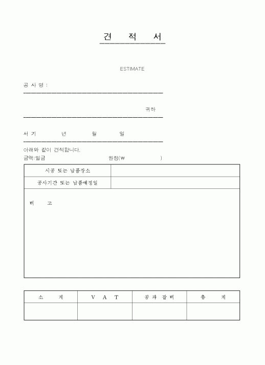 서식 미리보기
