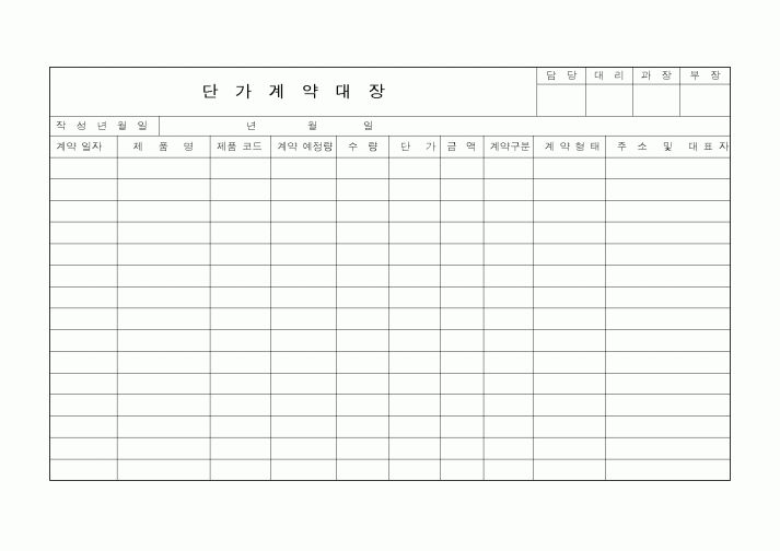 서식 미리보기
