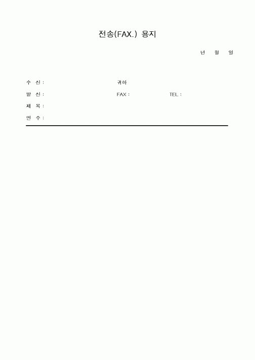 서식 미리보기