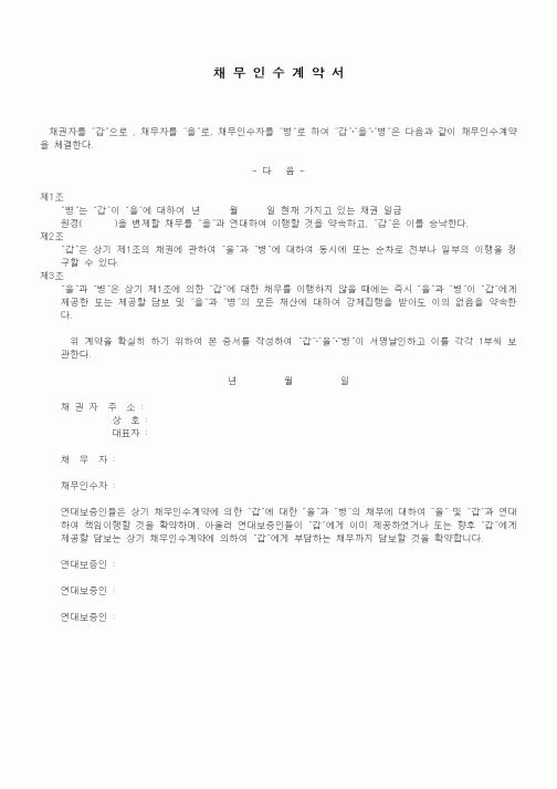 서식 미리보기