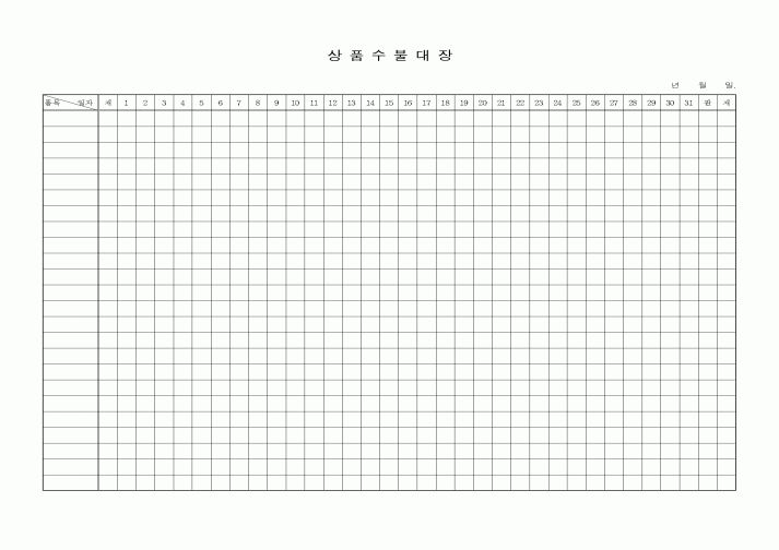 서식 미리보기
