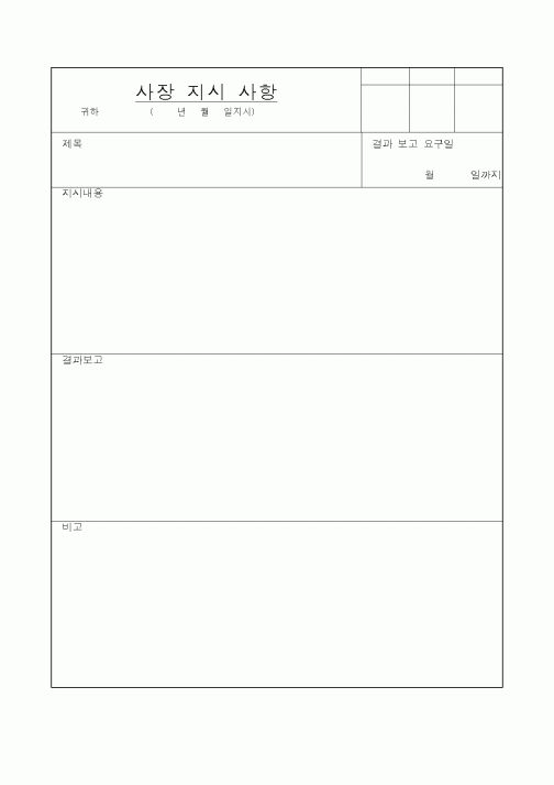 서식 미리보기