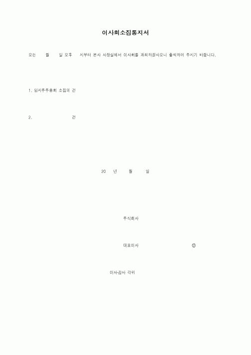 서식 미리보기