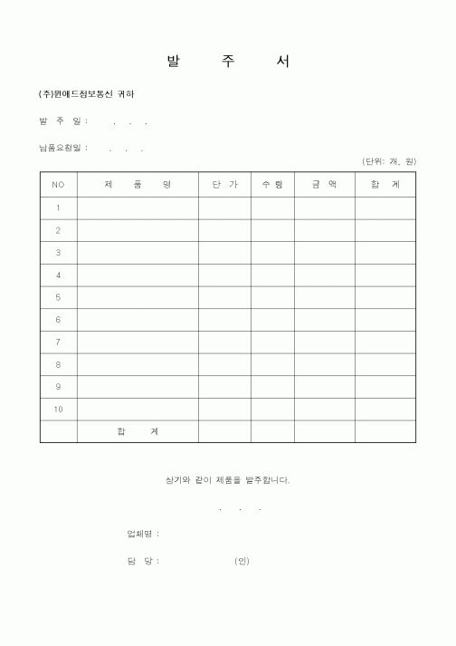서식 미리보기