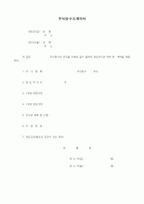 서식 미리보기