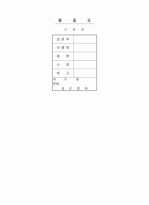 서식 미리보기