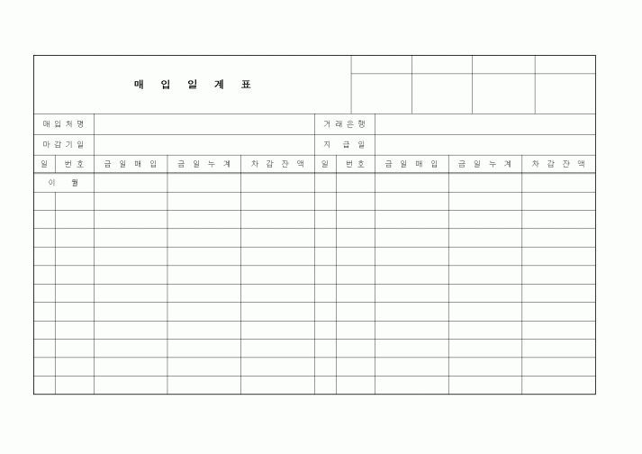 서식 미리보기