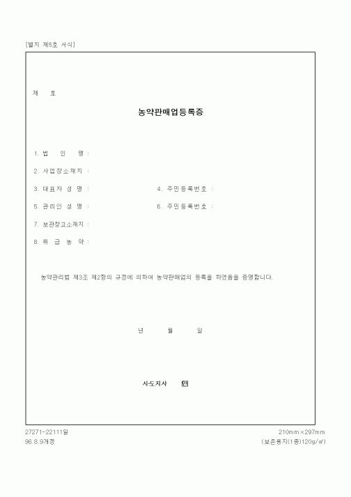 서식 미리보기