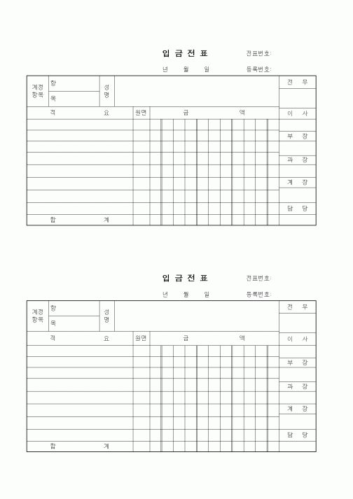 서식 미리보기