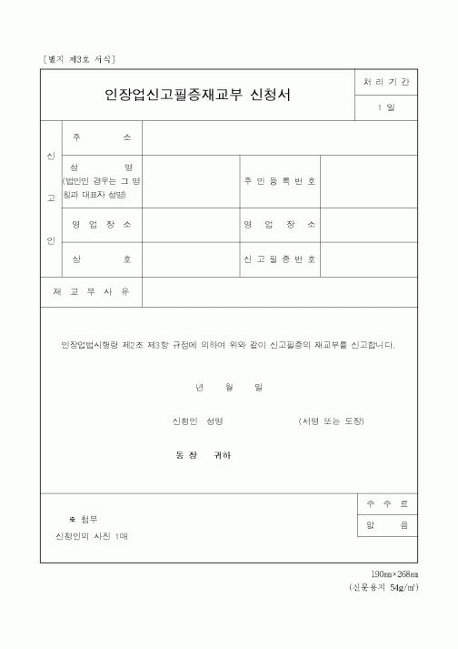 서식 미리보기