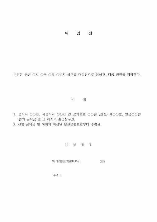 서식 미리보기