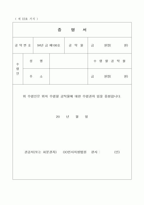 서식 미리보기