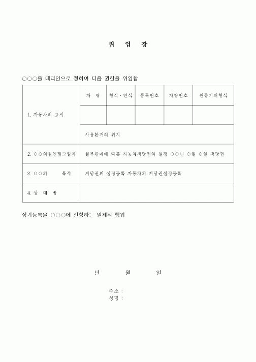 서식 미리보기