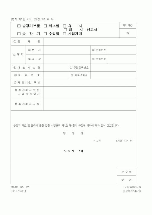 서식 미리보기