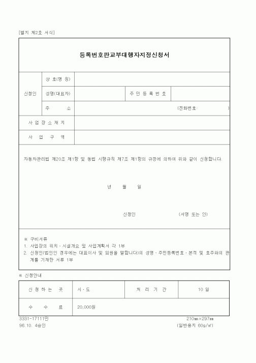 서식 미리보기