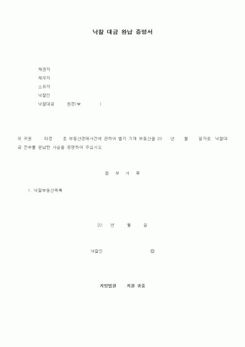 서식 미리보기