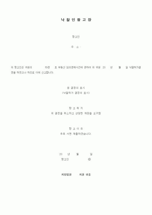 서식 미리보기