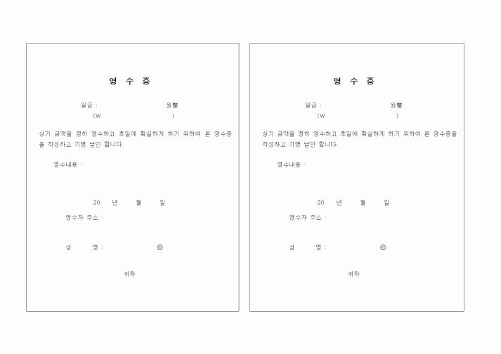 서식 미리보기