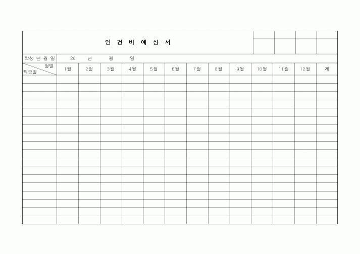서식 미리보기
