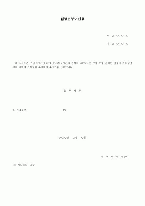 서식 미리보기