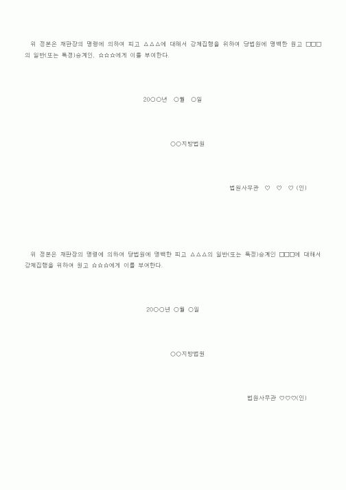 서식 미리보기