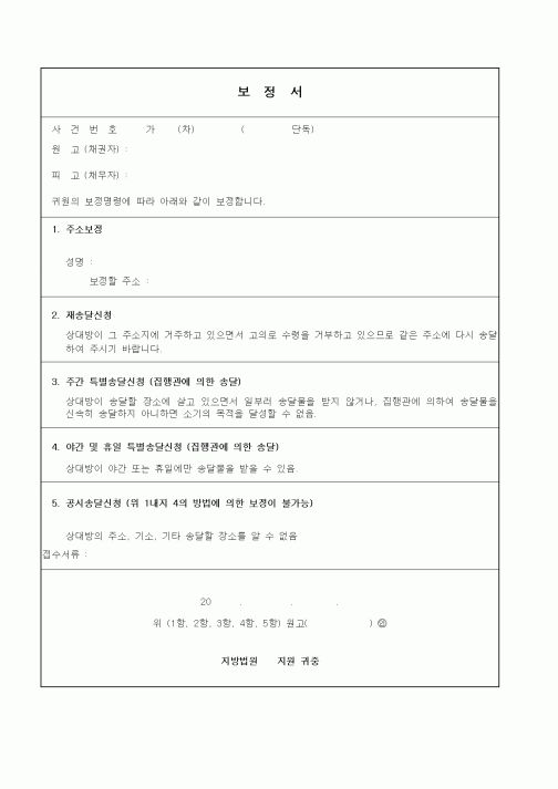 서식 미리보기
