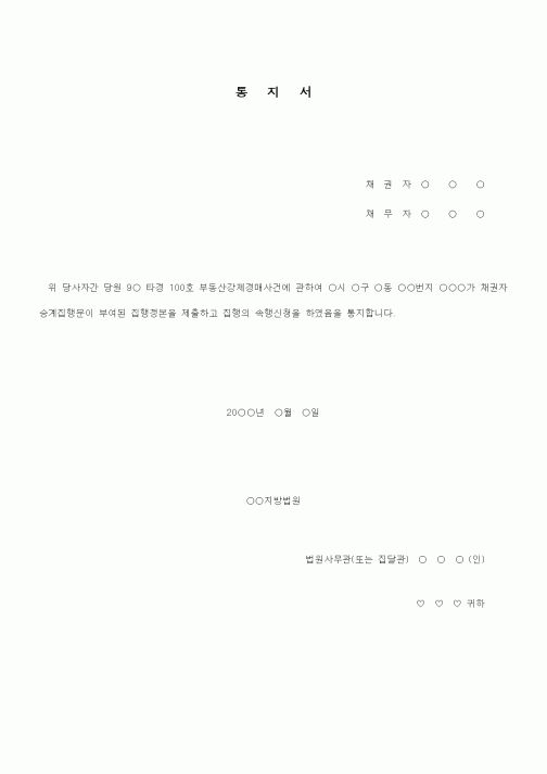 서식 미리보기