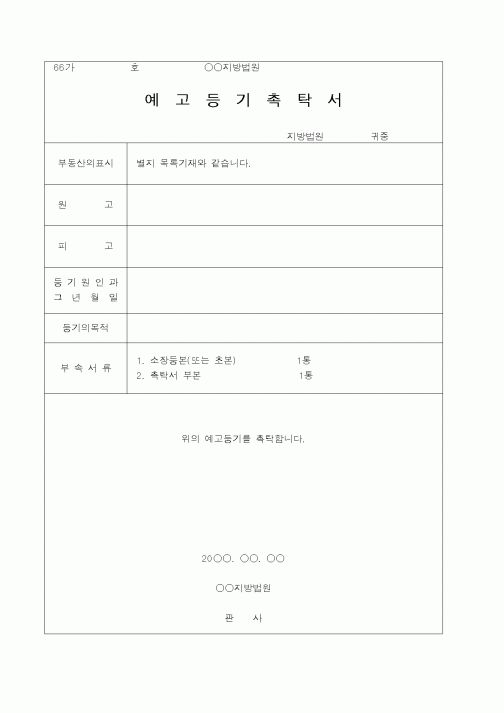서식 미리보기