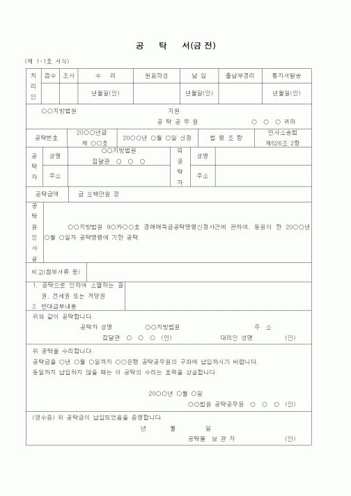 서식 미리보기