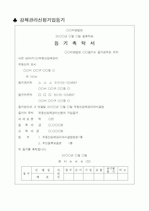 서식 미리보기