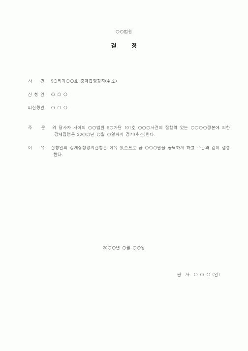 서식 미리보기