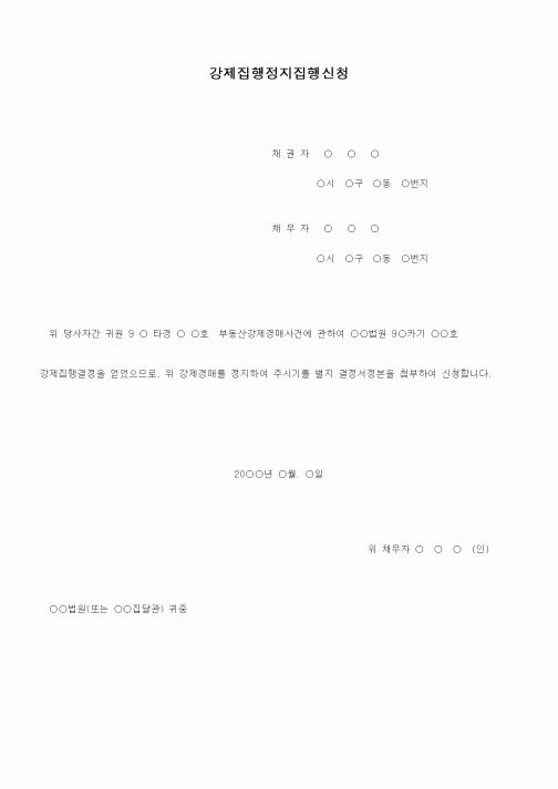 서식 미리보기