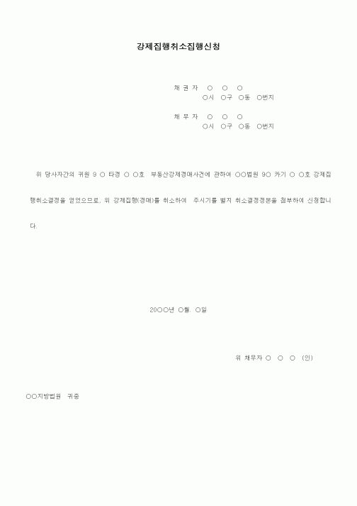 서식 미리보기