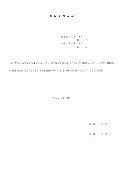 서식 미리보기