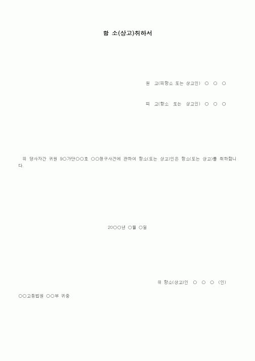 서식 미리보기