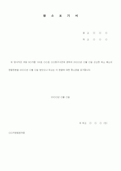 서식 미리보기